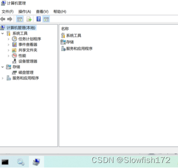 操作系统的基本操作命令——其它常用命令-CSDN博客