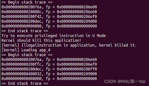 操作系统实验-rCore-lab2_rcore分支-CSDN博客