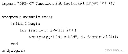 Systemverilog与c语言的接口svlogicvecval Csdn博客
