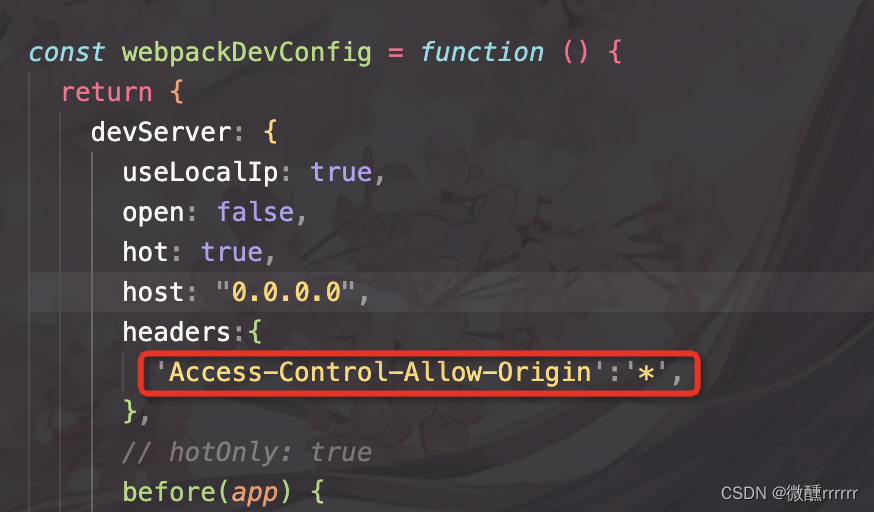 谷歌浏览器一直报错， [WDS] Disconnected!_安卓浏览器 console: [wds] disconnected-CSDN博客