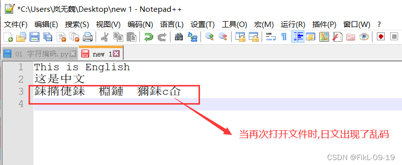 python 开发 -- 17字符编码_shift-jis码表 python-CSDN博客