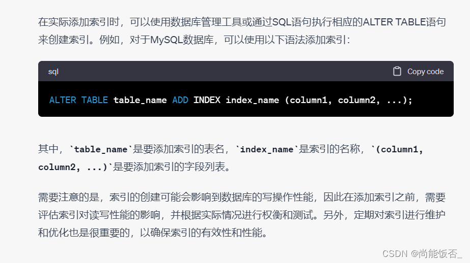 数据库优化_uuid.getmostsignificantbits()可以作为主键么-CSDN博客