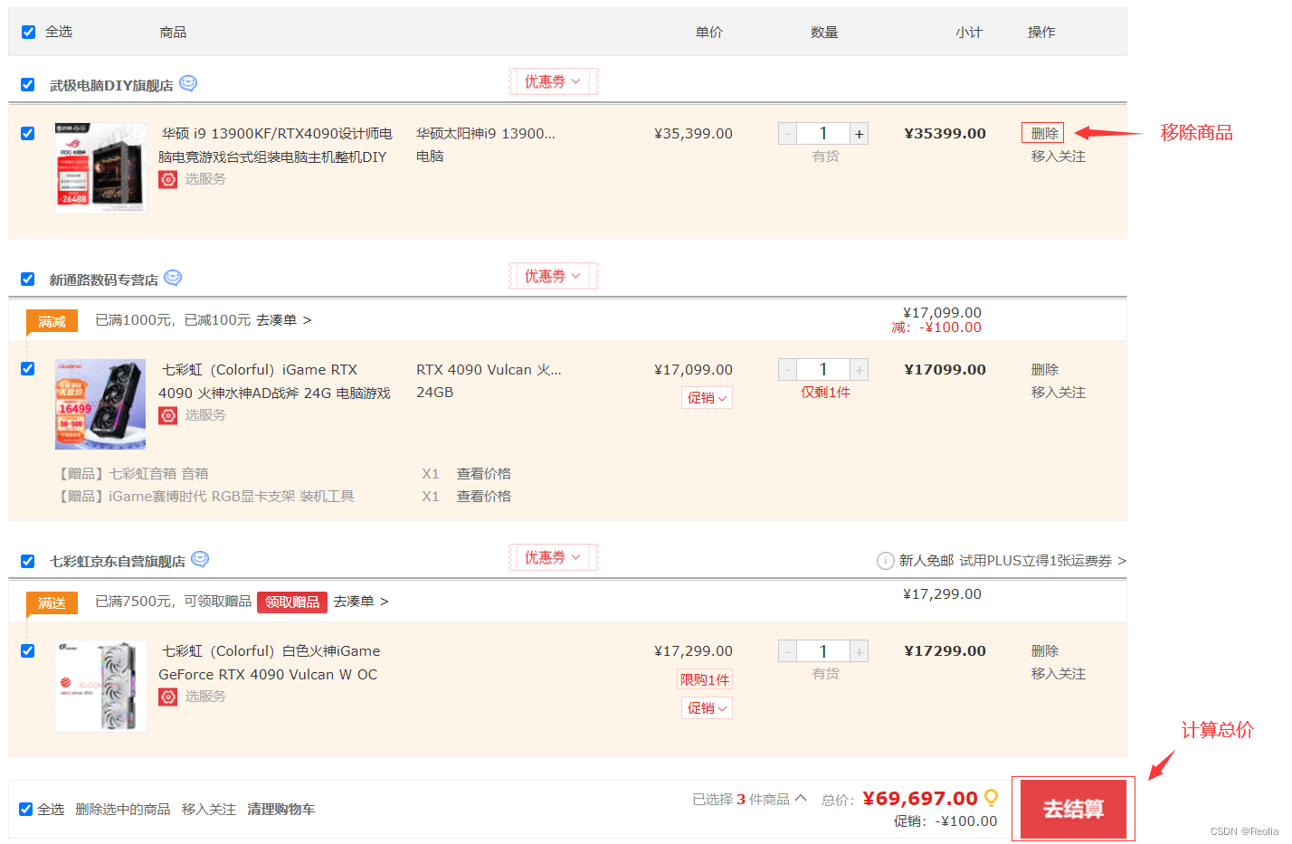 Java第1次任务购物车程序的面向对象设计设计一个程序模拟一个购物清单。创建一个 Shoppinglist 类main方法中定义一个 L Csdn博客
