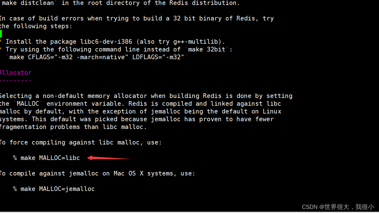 redhat9---redis7安装_rhel9部署redis7-CSDN博客