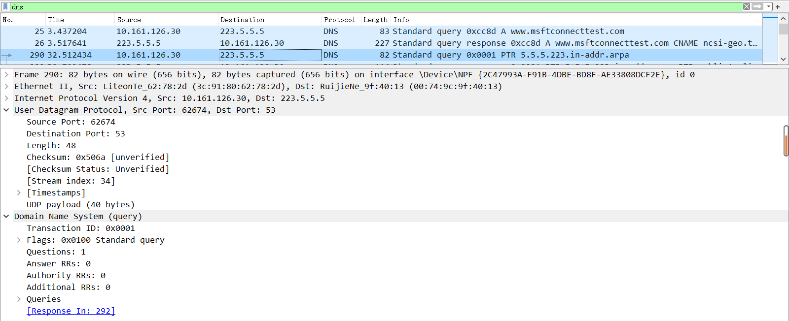 Wireshark实验_wireshark fcs-CSDN博客