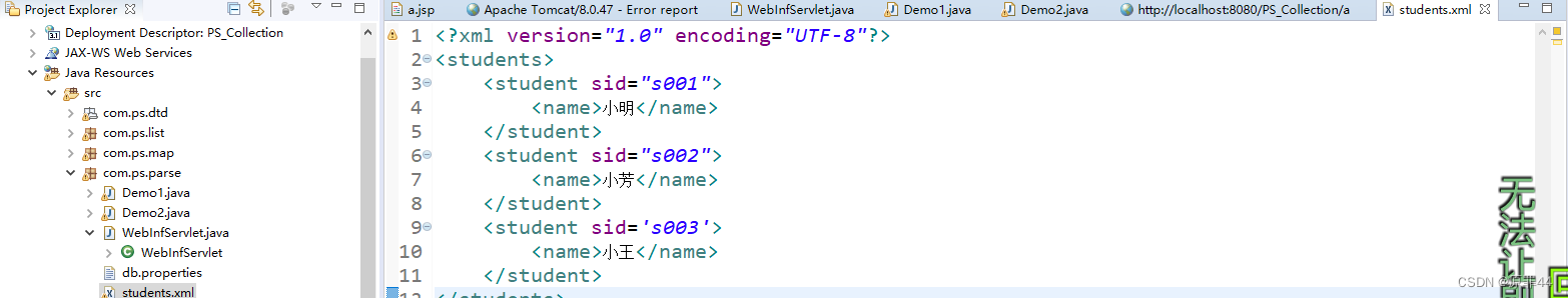 J2EE基础之xml的解析_demo4j解析-CSDN博客