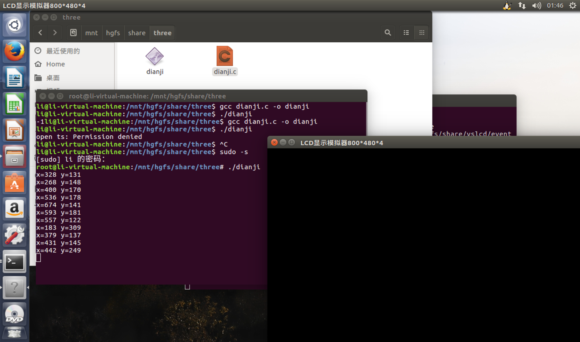 linux（Ubuntu、虚拟机）：点击LCD触控屏，在终端显示点击点的坐标_ubuntu 获取触摸屏事件-CSDN博客