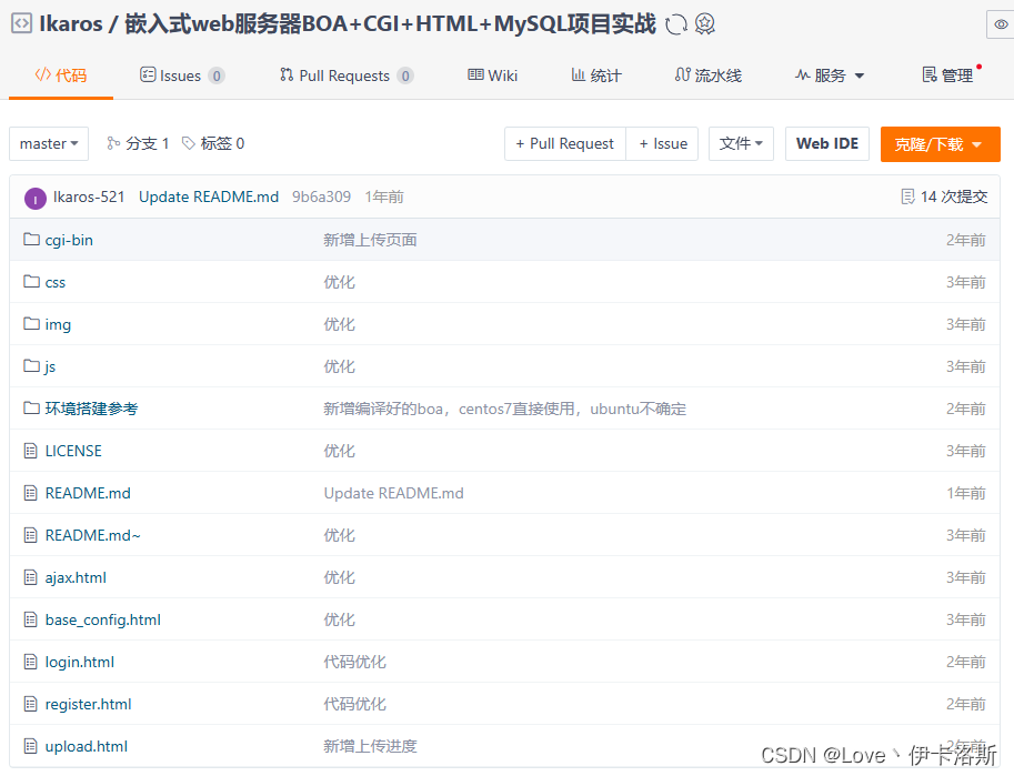 Linux下嵌入式Web服务器BOA和CGI编程开发_cgi boa-CSDN博客