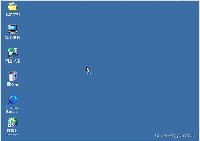 windows 2000 系统安装和配置_win2000虚拟机-CSDN博客