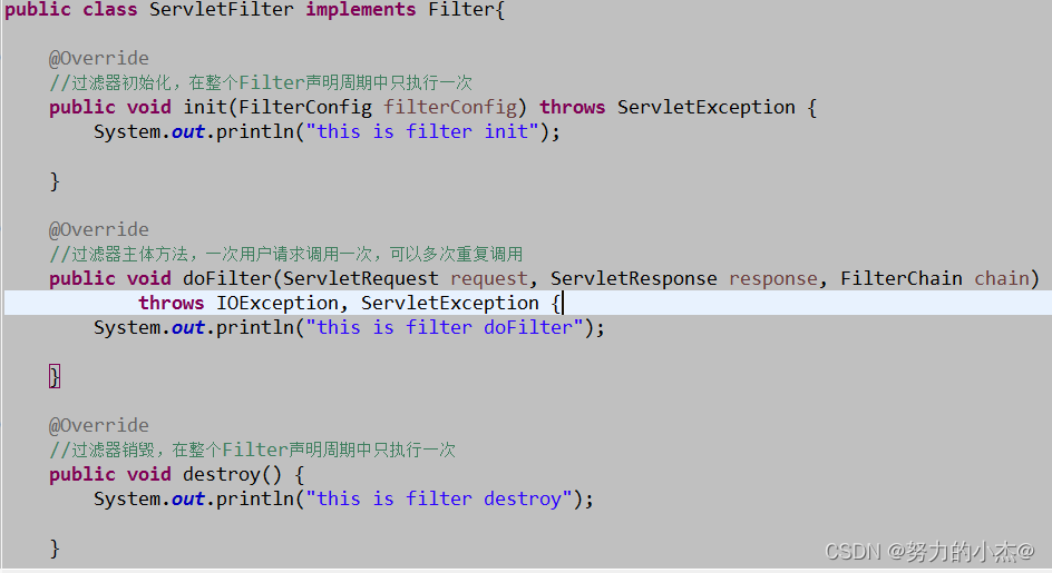 Filter过滤器-CSDN博客