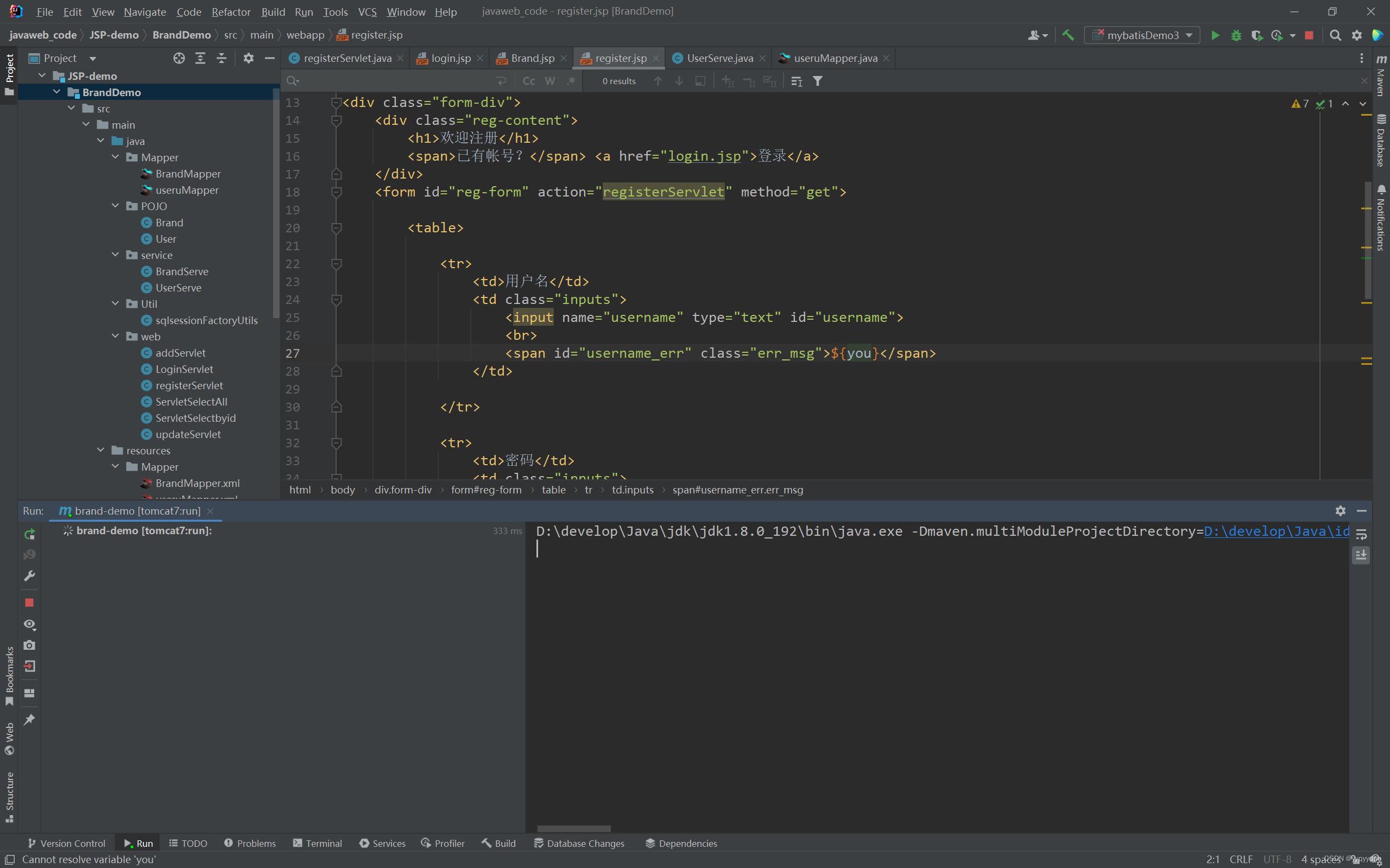 为什么写的el表达式的值等于0_el表达式 输出0-CSDN博客