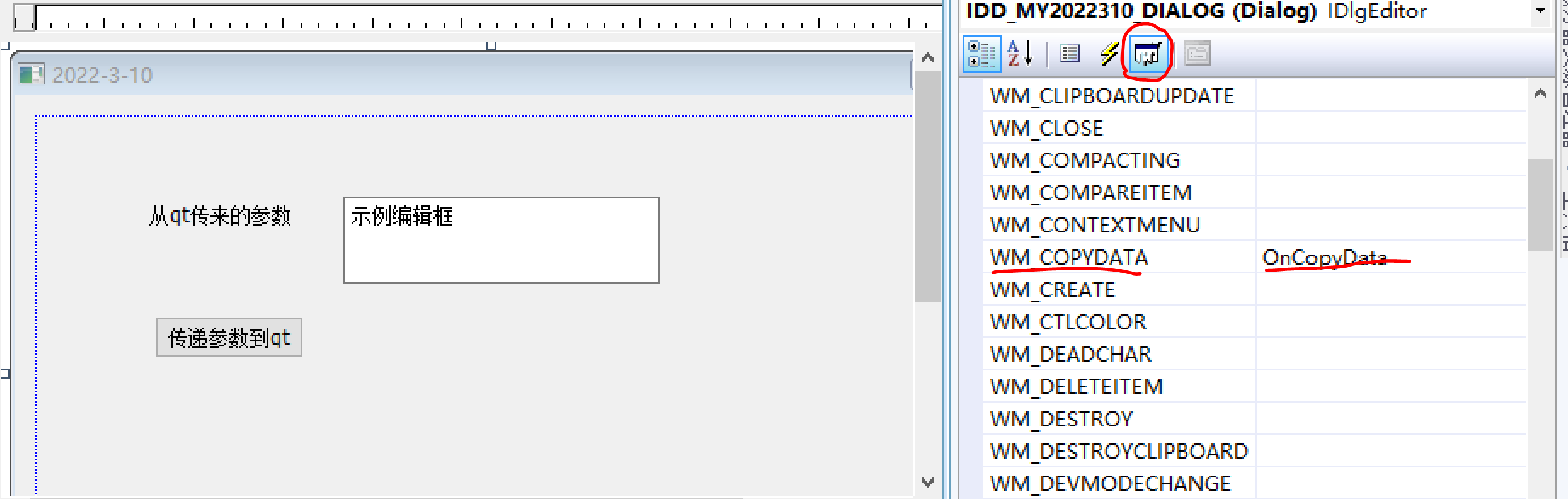 Qt与mfc通信 Win32 Sendmessage Wm Copydata Mfc Qt通讯 Csdn博客