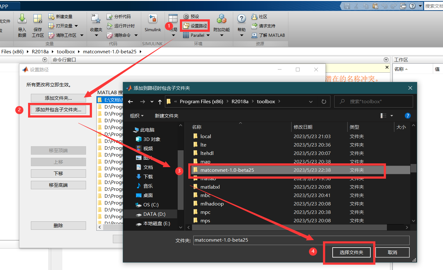 Matconvnet工具箱的安装—记录遇到的问题 Matconvnet工具箱怎么下载 Csdn博客