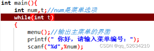 关于错误：[Error] expected primary-expression before ‘int‘_[error] expected primary-expression before ...