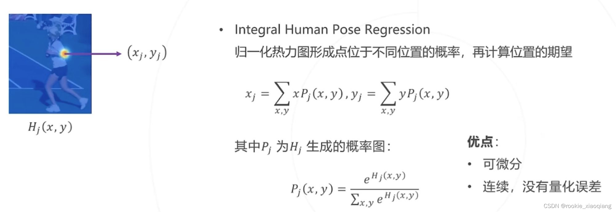 MMPose综述_2d 3d关键点 坐标回归-CSDN博客