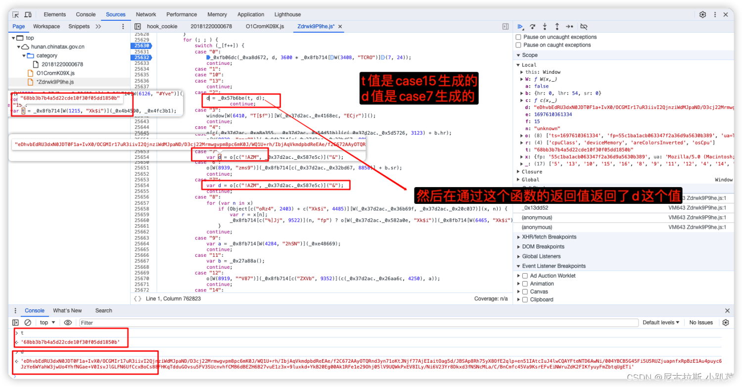 cookie反爬实战案例二(真假瑞数5代、一)_反爬虫代码 类似瑞数-CSDN博客
