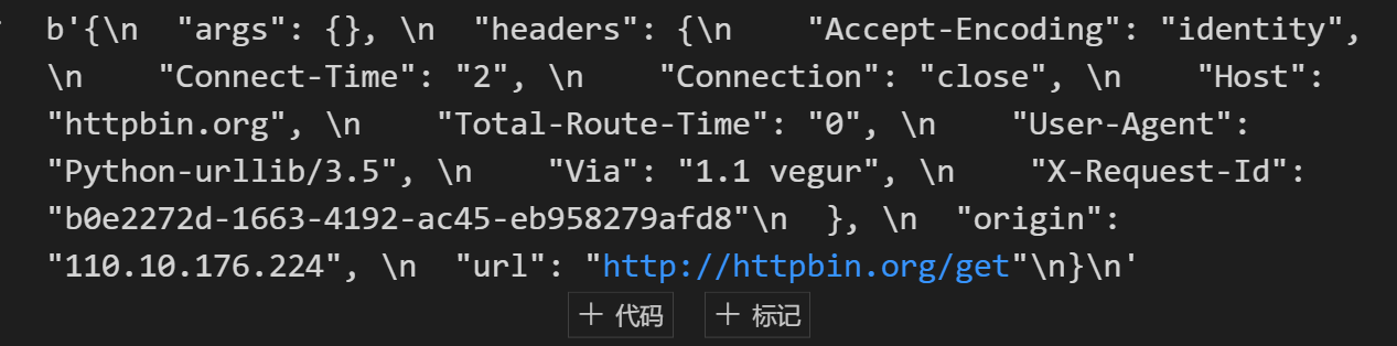 Urllib库基本使用、详解（爬虫，urlopen，request，代理ip的使用，cookie解析，异常处理，URL深入解析）-CSDN博客