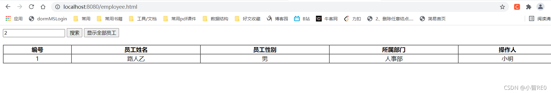 Mybatis框架学习笔记5 多表关联查询 连接到前端页面显示 多表联查怎么传到前端 Csdn博客 4118