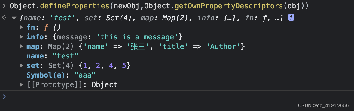 Javascript实现对象深拷贝的三种方式 Js撖寡情shencopy Csdn博客