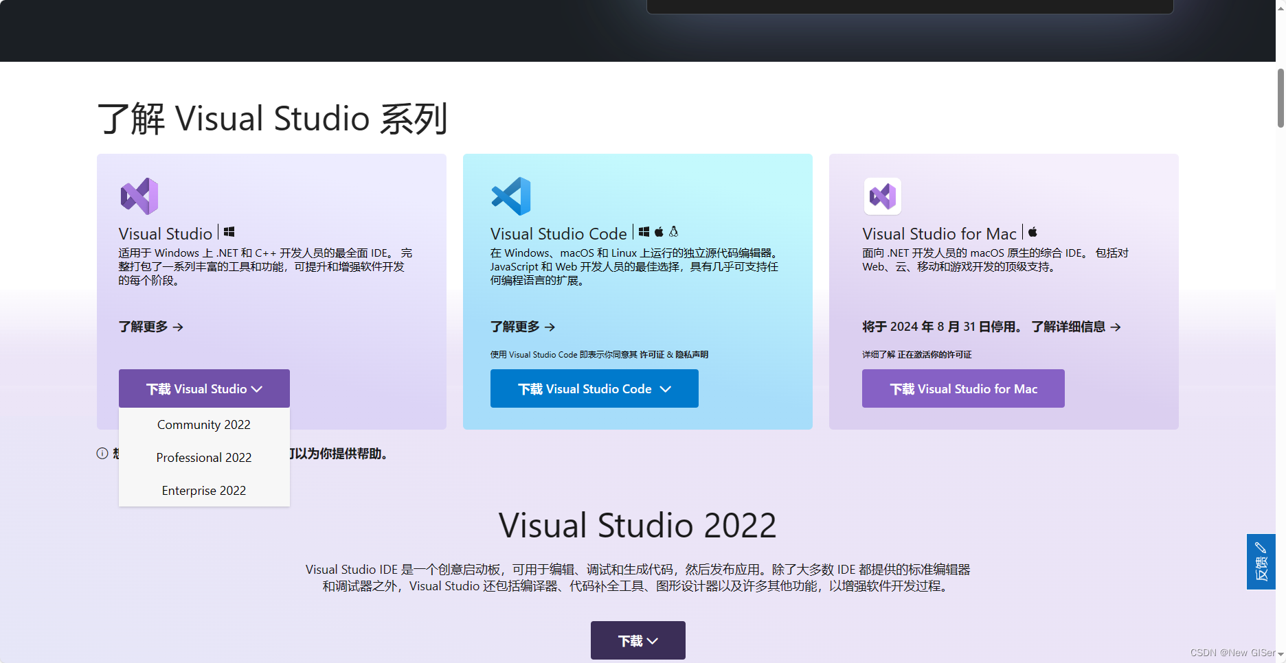 Webassembly安装 Csdn博客