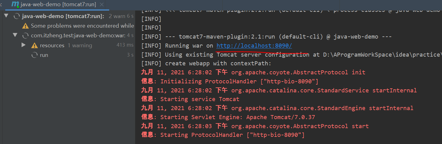 Java之Maven【IDEA版】入门到精通（一篇文章精通系列）_ij maven java入门-CSDN博客