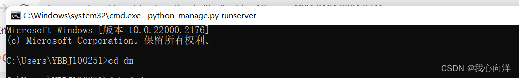 django启动时报错提示的解决方法“cannot import name ‘six‘ from ‘django.utils‘”_cannot import name 'six' from ...
