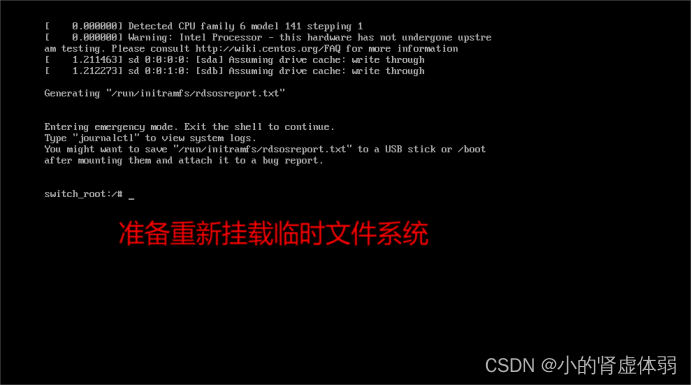 Linux系统启动流程（概要）linux系统启动主程序是什么 Csdn博客