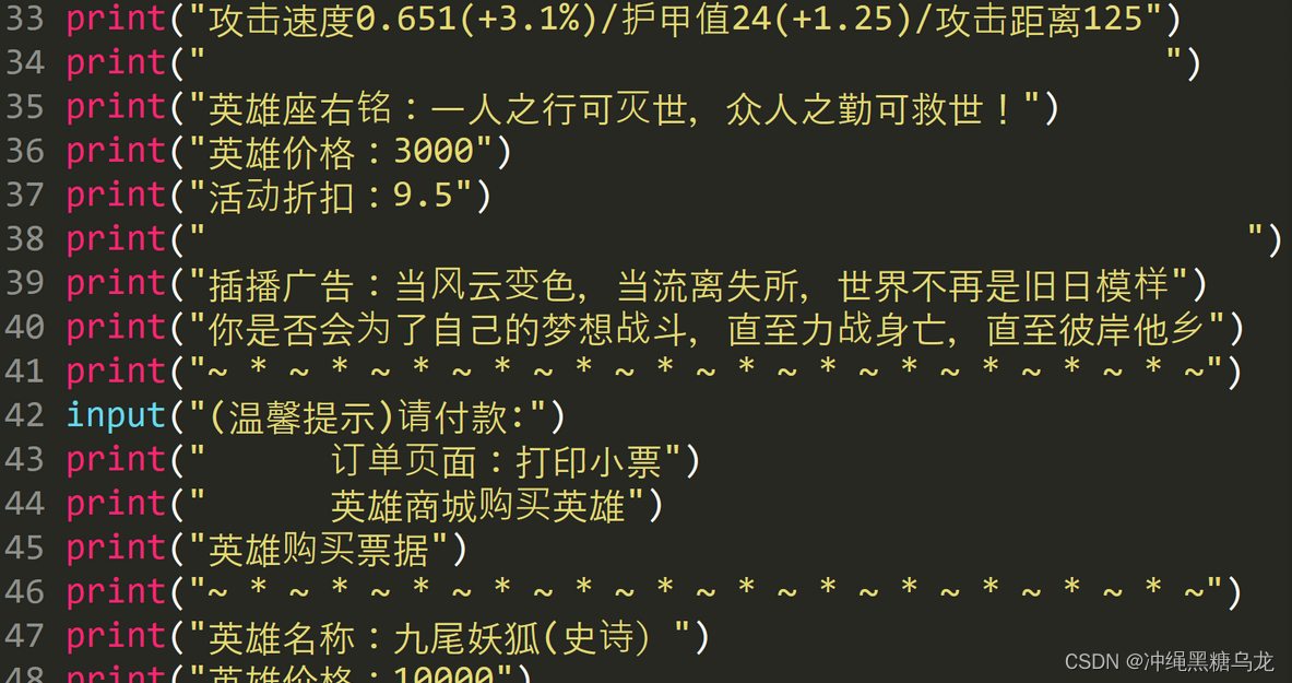 Python 第一、二次作业用户输入身高m体重kg通过计算公式 Csdn博客