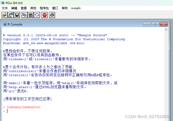 如何下载更新RGui及下载旧版本RGui-CSDN博客