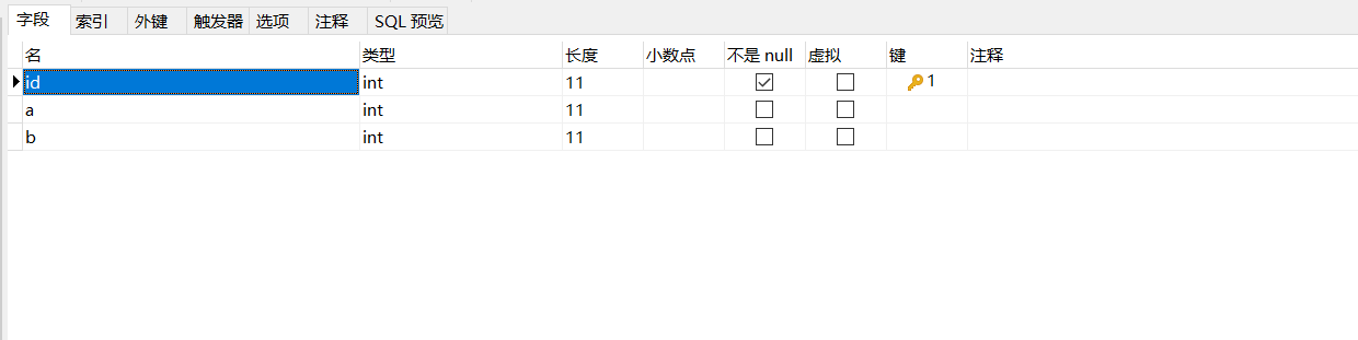 Mysql Join大小表前后顺序影响分析left Join 大表放前面 Csdn博客