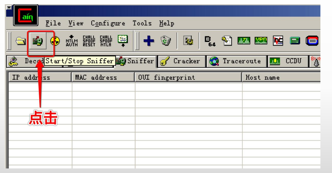 cain 工具_cain工具-CSDN博客