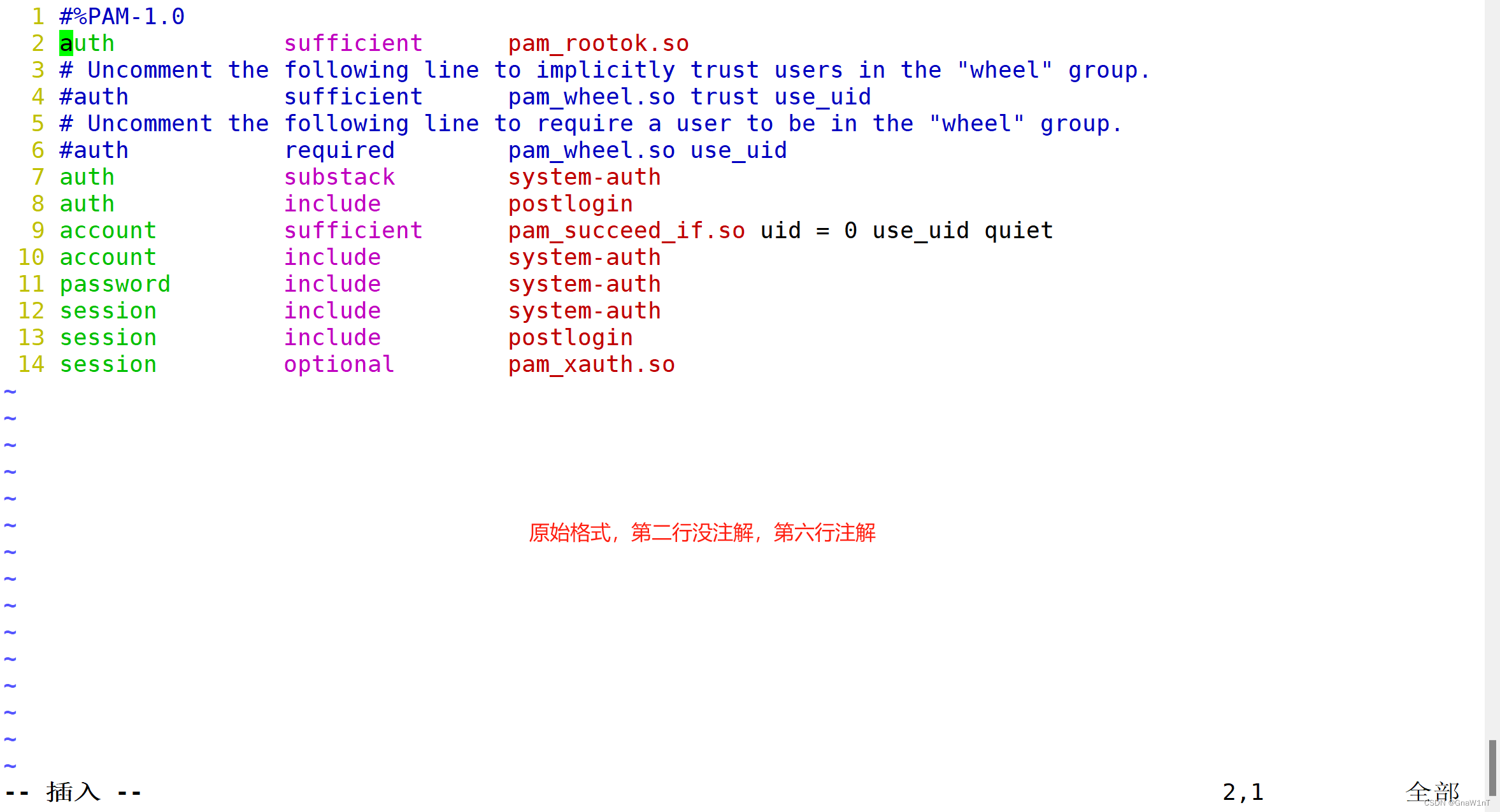 系统安全及应用 Csdn博客 6133