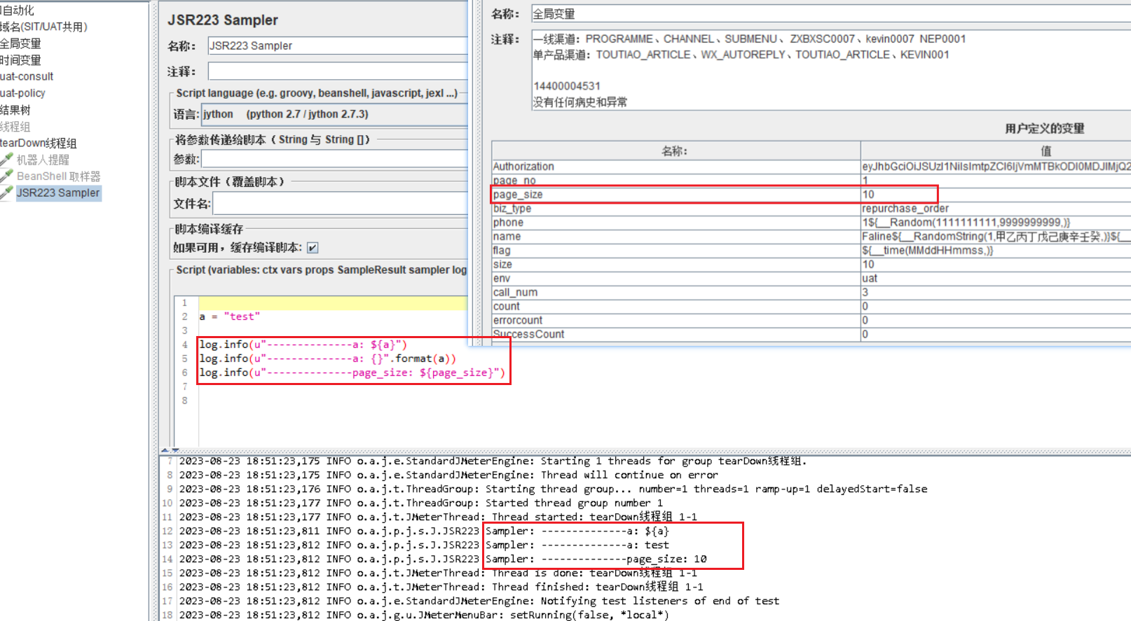 JMeter中利用Jython运行Python代码_jython python3-CSDN博客