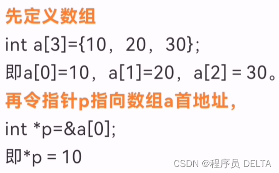 指针问题研究-CSDN博客