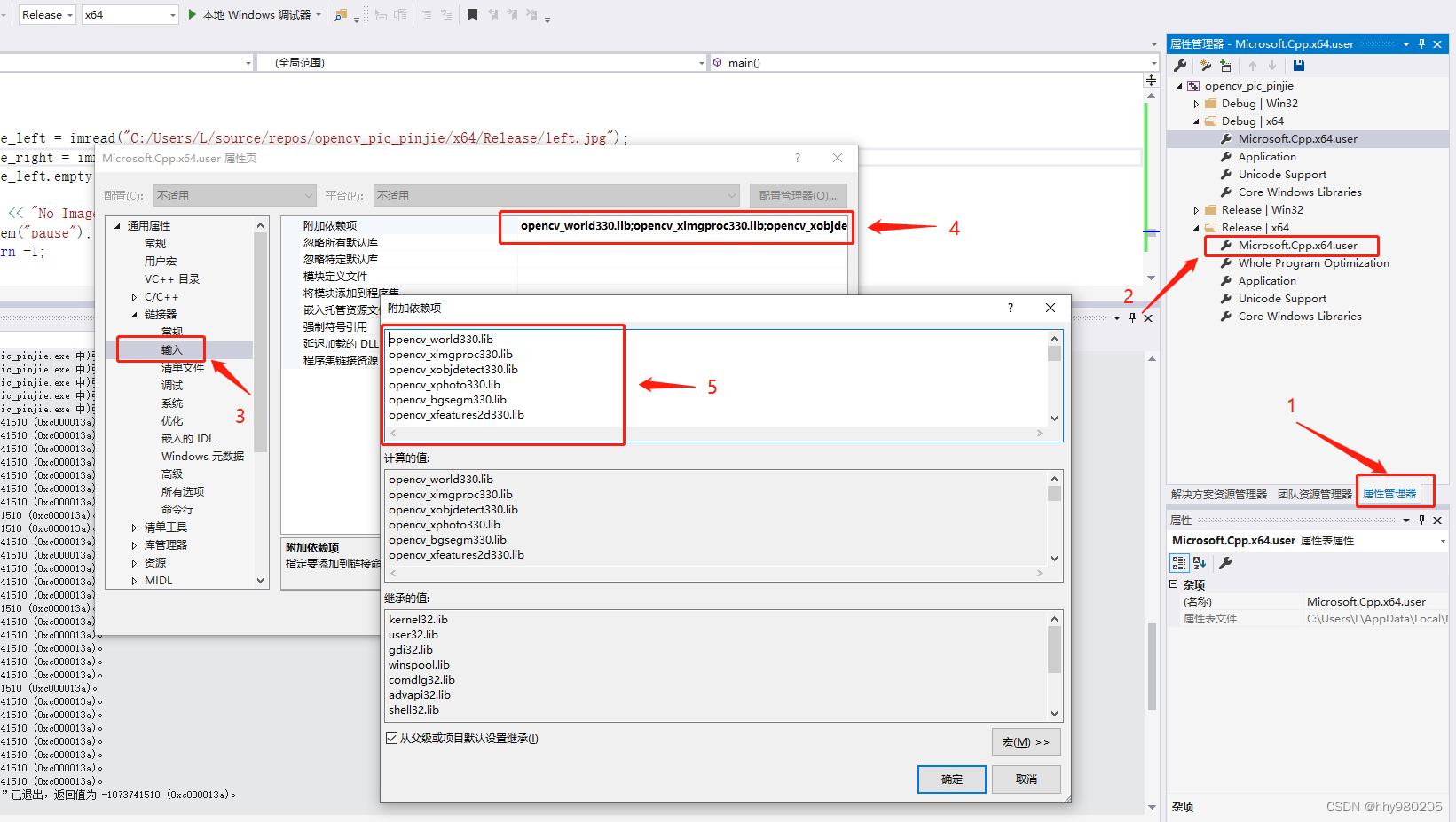 Opencv 库windows下的配置_imgproc.lib-CSDN博客
