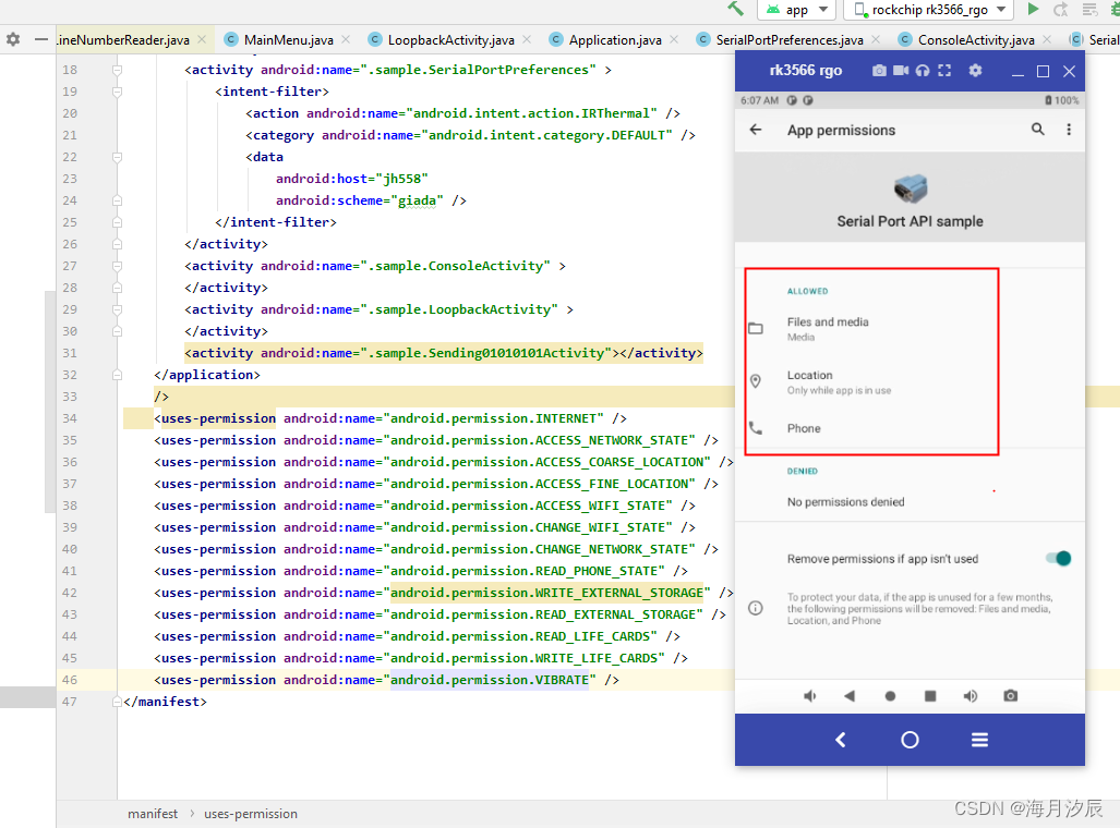 2022-08-25 AndroidR 默认赋予app权限，不弹出权限申请窗口_grantpermissionstopackage-CSDN博客