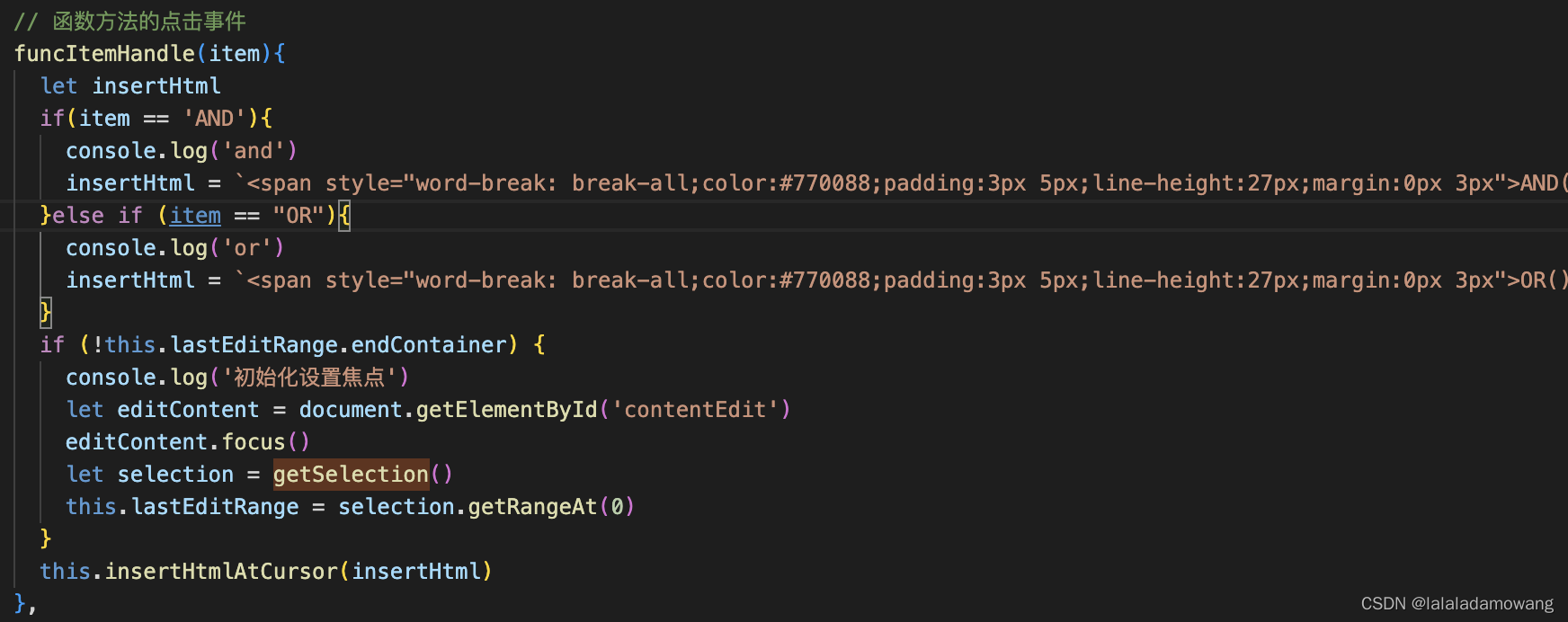 利用contenteditable实现textarea即支持tags标签也支持文本的实现方式_contenteditable 插入文本标签-CSDN博客