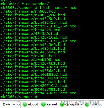 android调试方法之更换蓝牙的hcd文件_.hcd文件-CSDN博客