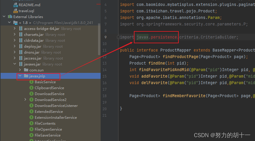 Bug日志：报错 Java：程序包javaxpersistencecriteria不存在，解决java 程序包javaxpersistence不存在 Csdn博客