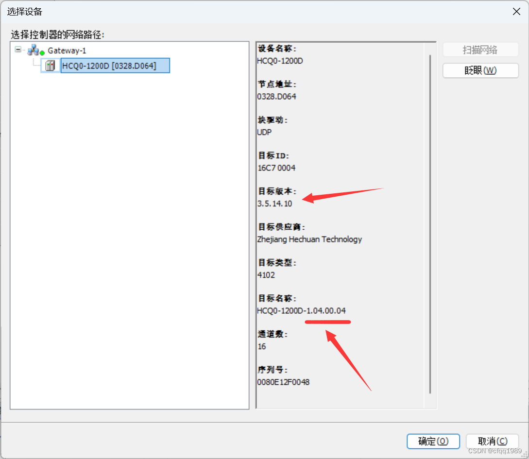 codesys【可视化】web和HMI_web hmi-CSDN博客