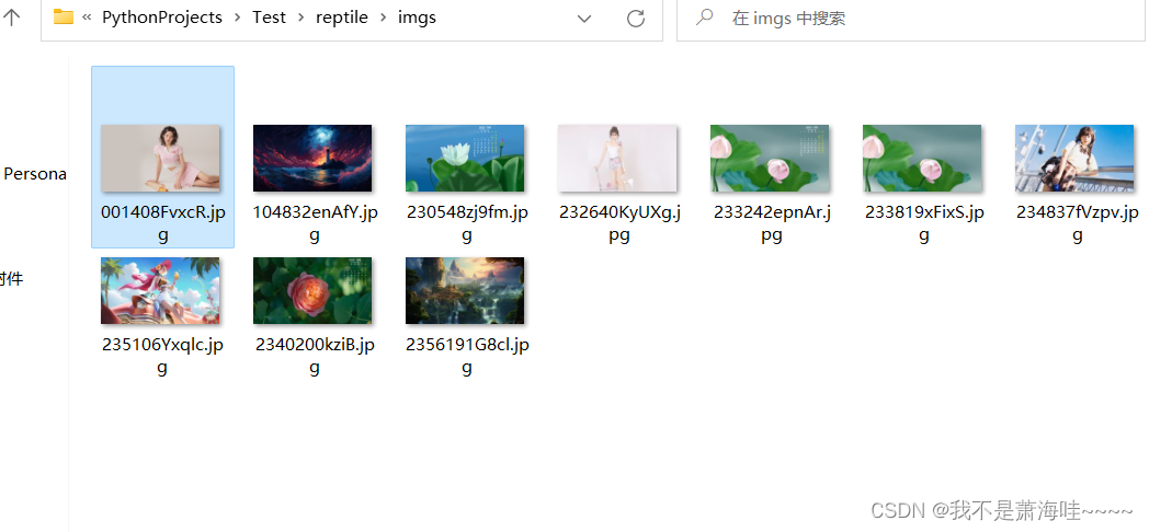 python之下载彼岸桌面高清壁纸(亲测可用)-CSDN博客