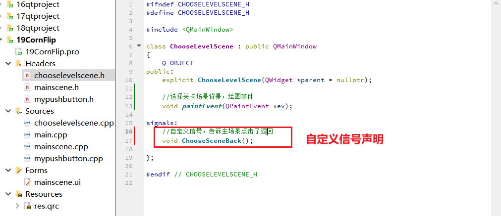 【QT】翻金币项目_配套资料添加qq2212232413 翻金币-CSDN博客