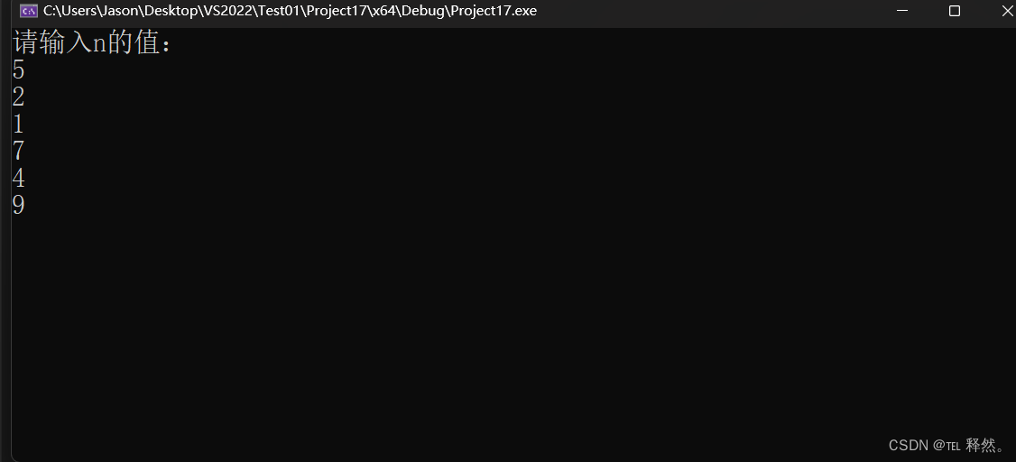 编写一个程序，输入 N（由用户输入）个 10 以内的垕，每输入 I（0≤i≤9），就把它插入垫第 I 号队列中。最后把 10 个队中非空队列，按队列号从小垫垬的顺序串接成一条链，并输出该链的