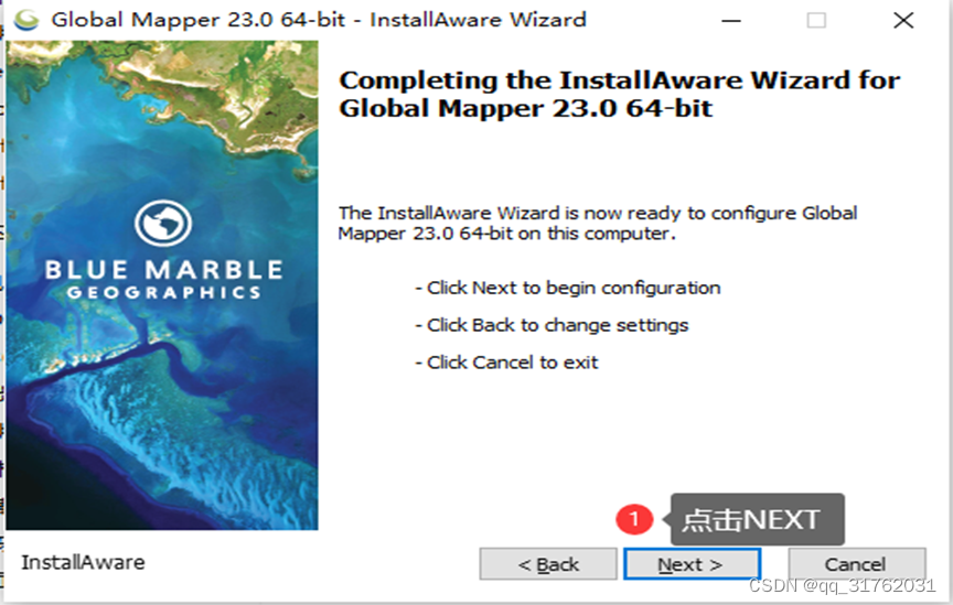 GM001:GlobalMapper软件介绍和安装_global mapper-CSDN博客