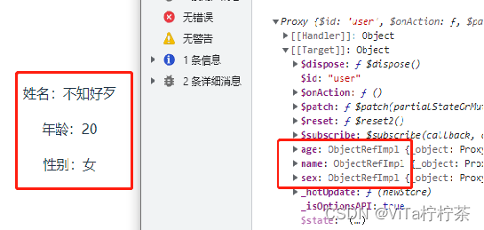 Pinia的基本使用-CSDN博客