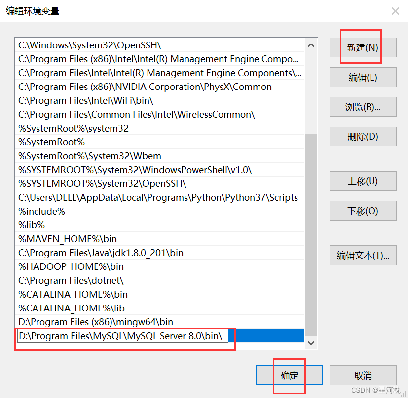 Mysql配置环境 5 熟悉mysql5 5的操作环境 Csdn博客