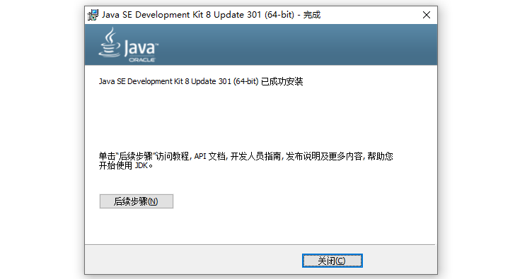 Jdk安装与配置（最新保姆级）idea2021安装教程及环境配置 Csdn博客 
