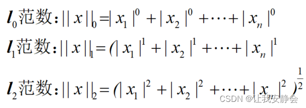 Sklearn的归一化函数normalizesklearn Normalize Csdn博客